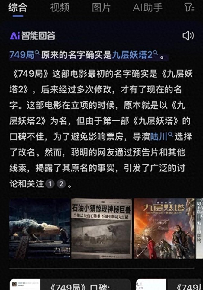 Shocking news! 200 million yuan wasted in 749 games? Wang Junkai's ...