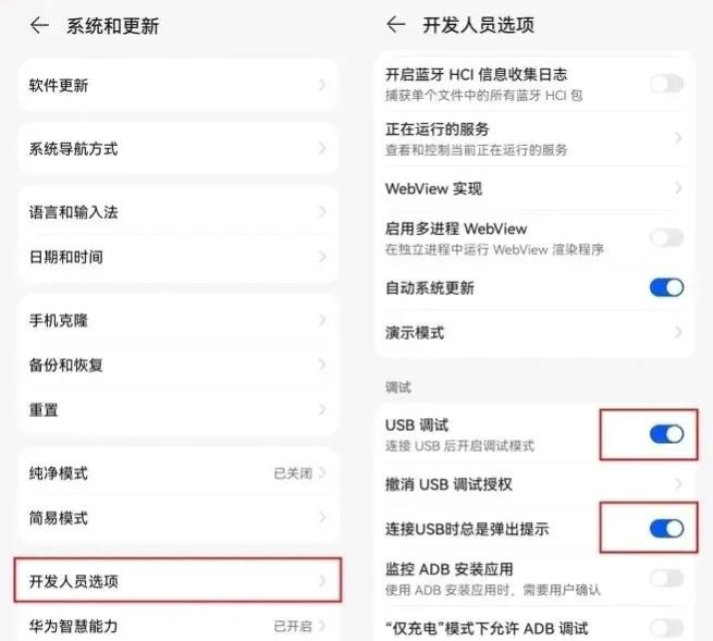 The latest Huawei Google install Harmony in 2022 to install the Google ...