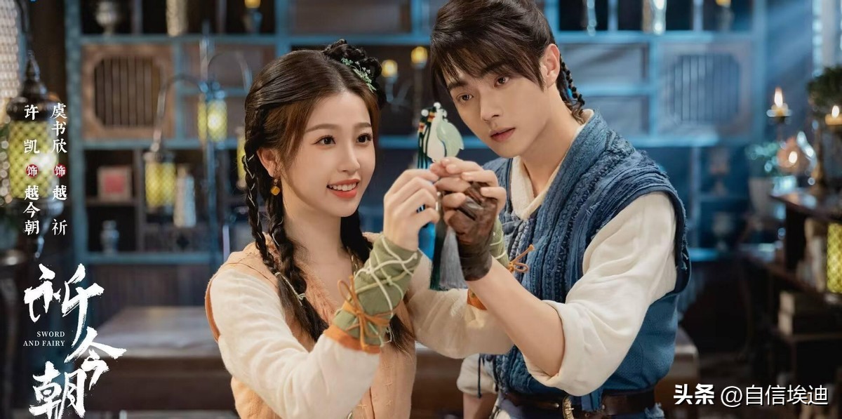 Xu Kai and Yu Shuxin wear ancient costumes for the second time, and ...
