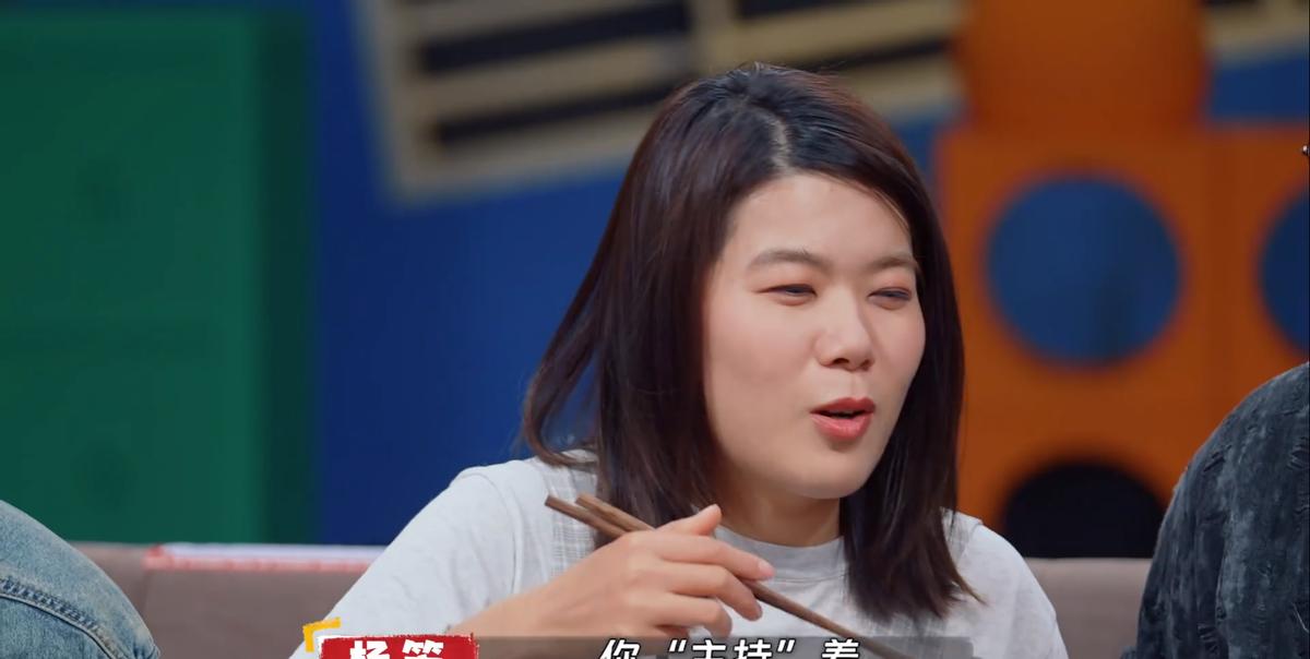 "The King of Comedy·Stand-up Season" Yang Li said "quitting" talk show ...