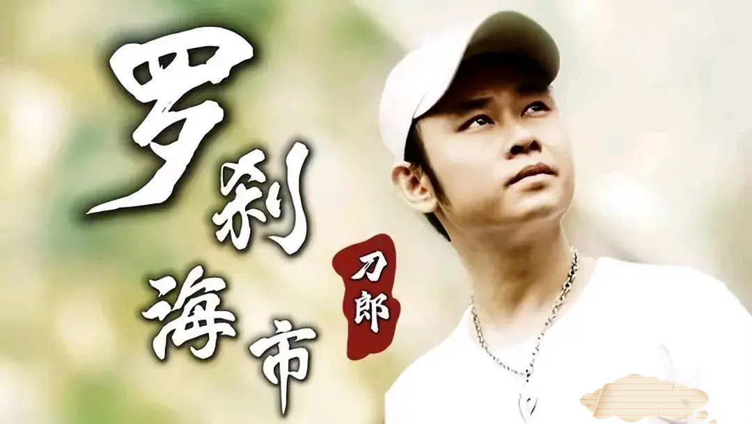 Ma Yunfei and Daolang are both famous, but they are different in nature ...