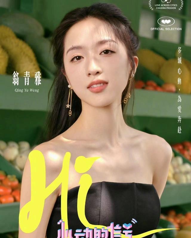 "Heart Signal Season 7": Some are happy, some are worried, I am worried ...