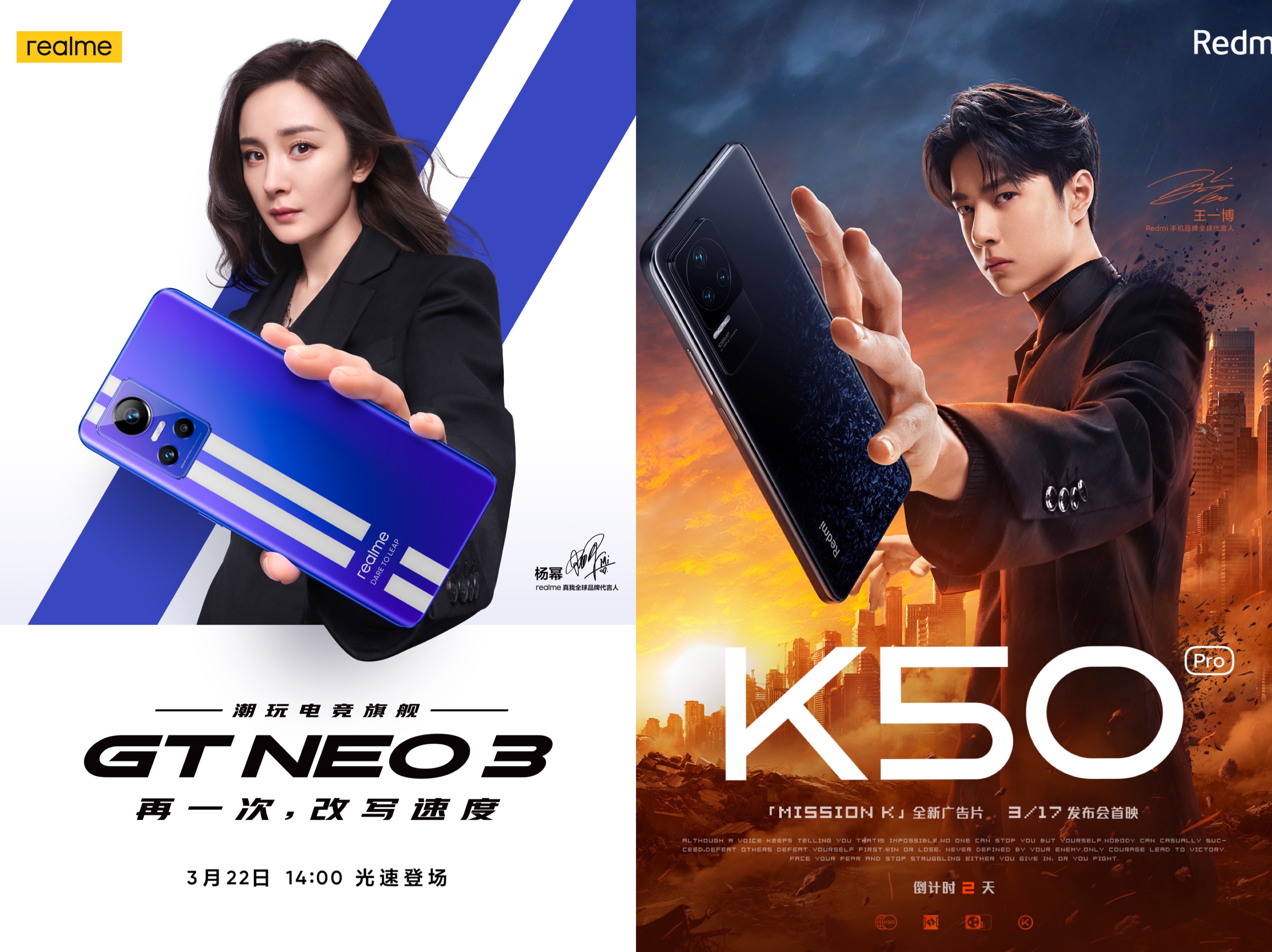 realme GT NEO3 劍指 Redmi K50：你會選誰？ - 頭條匯