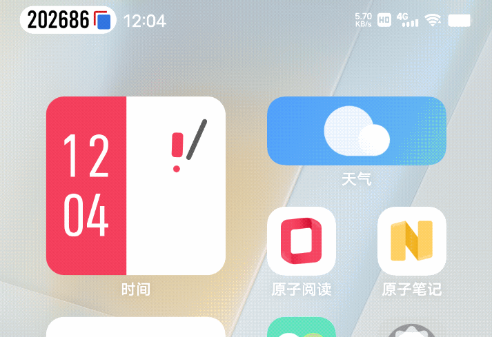 Rich innovative functions and convenient interaction!Interpretation of ...