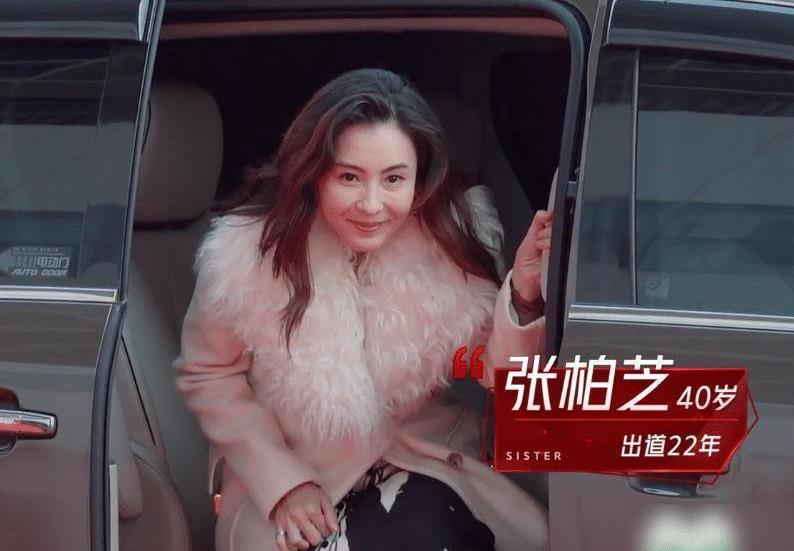 Sister 2 Xiao Lin Qingxia made her final appearance, and it instantly ...