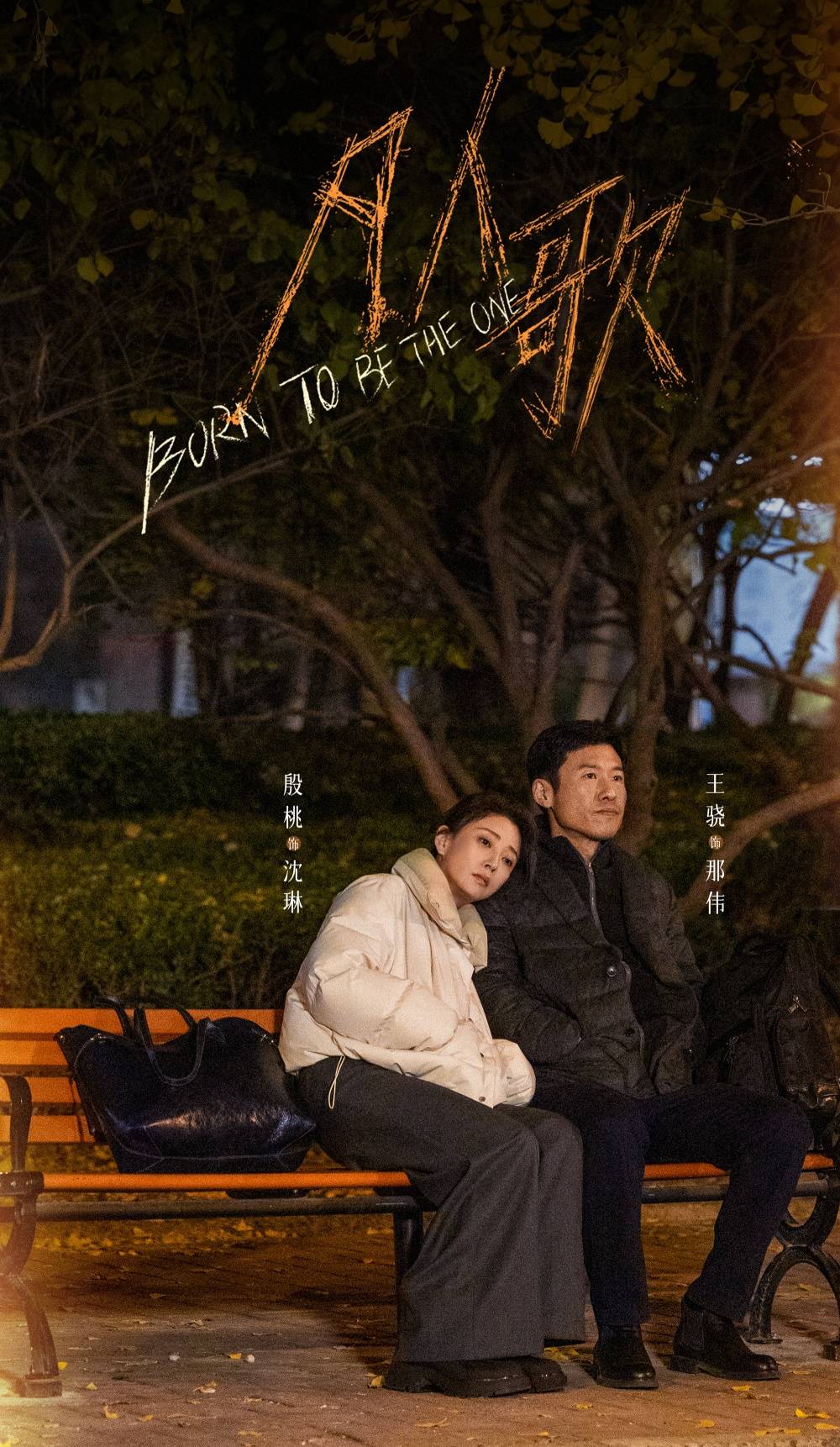 CCTV's "Song of Ordinary People" was severely criticized. Urban dramas ...