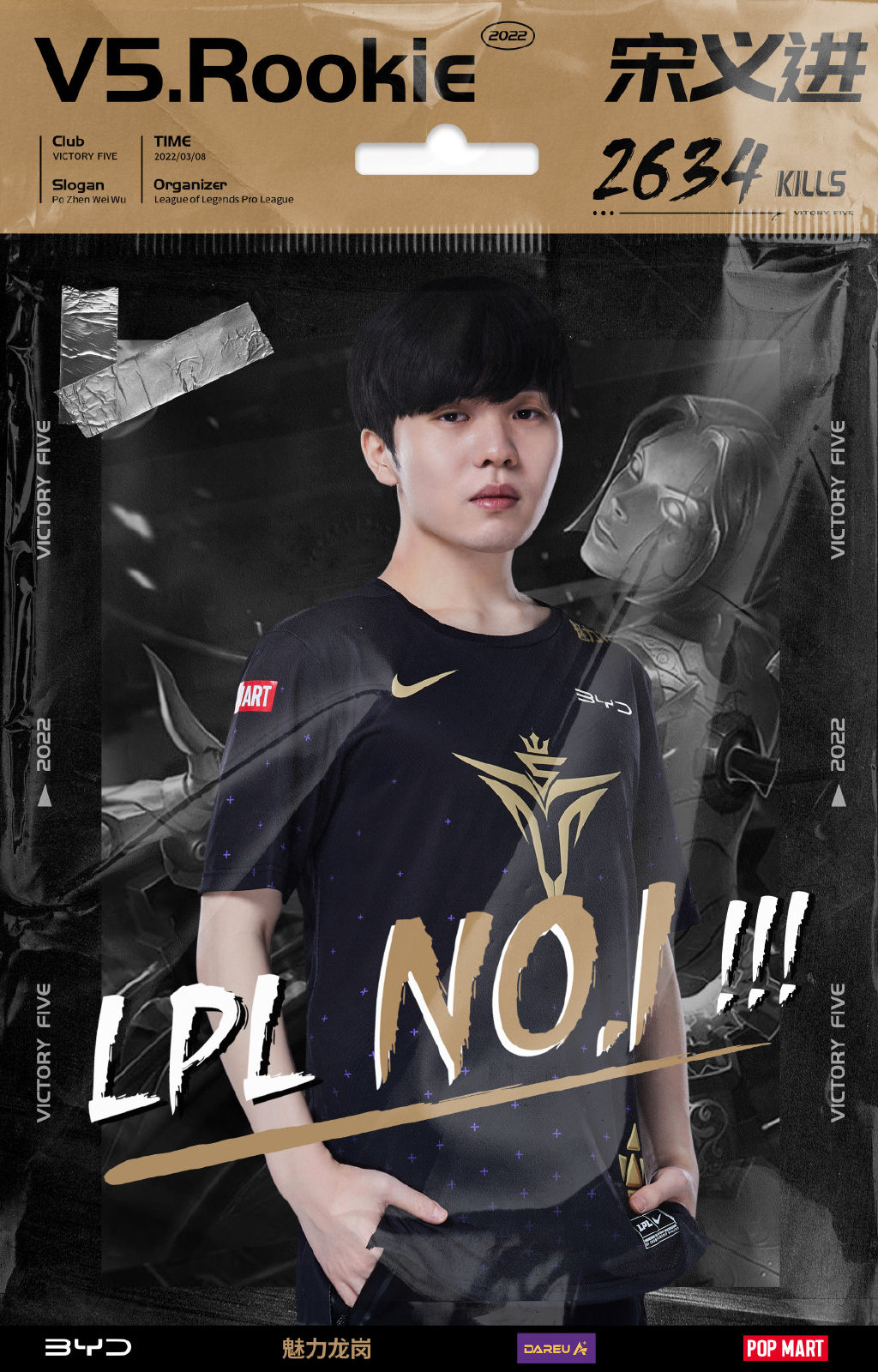 Uzi登場被翻盤！V5雙鎖陣容弒神成功，肉雞成為LPL擊殺王 - 頭條匯