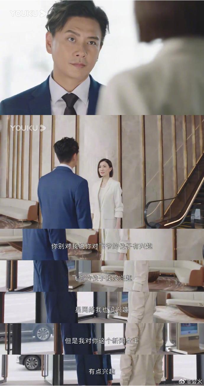 , except for Bosco Bosco's surprise appearance - iMedia