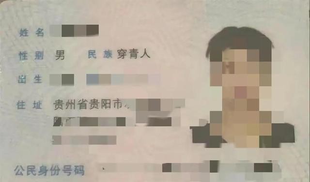 A mysterious tribe of 670,000 people: They use the mandrill as a totem ...