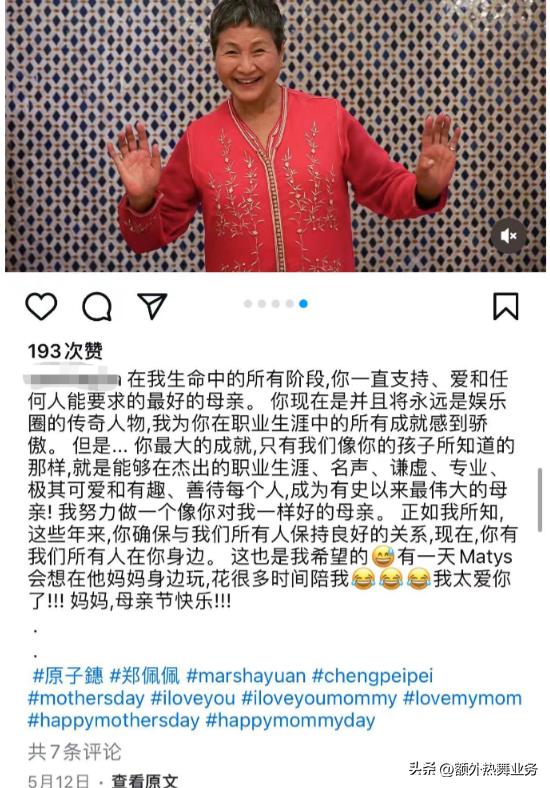 Sad! 78-year-old actress Cheng Pei-pei passed away! She appeared in public 2 months ago, and her ...