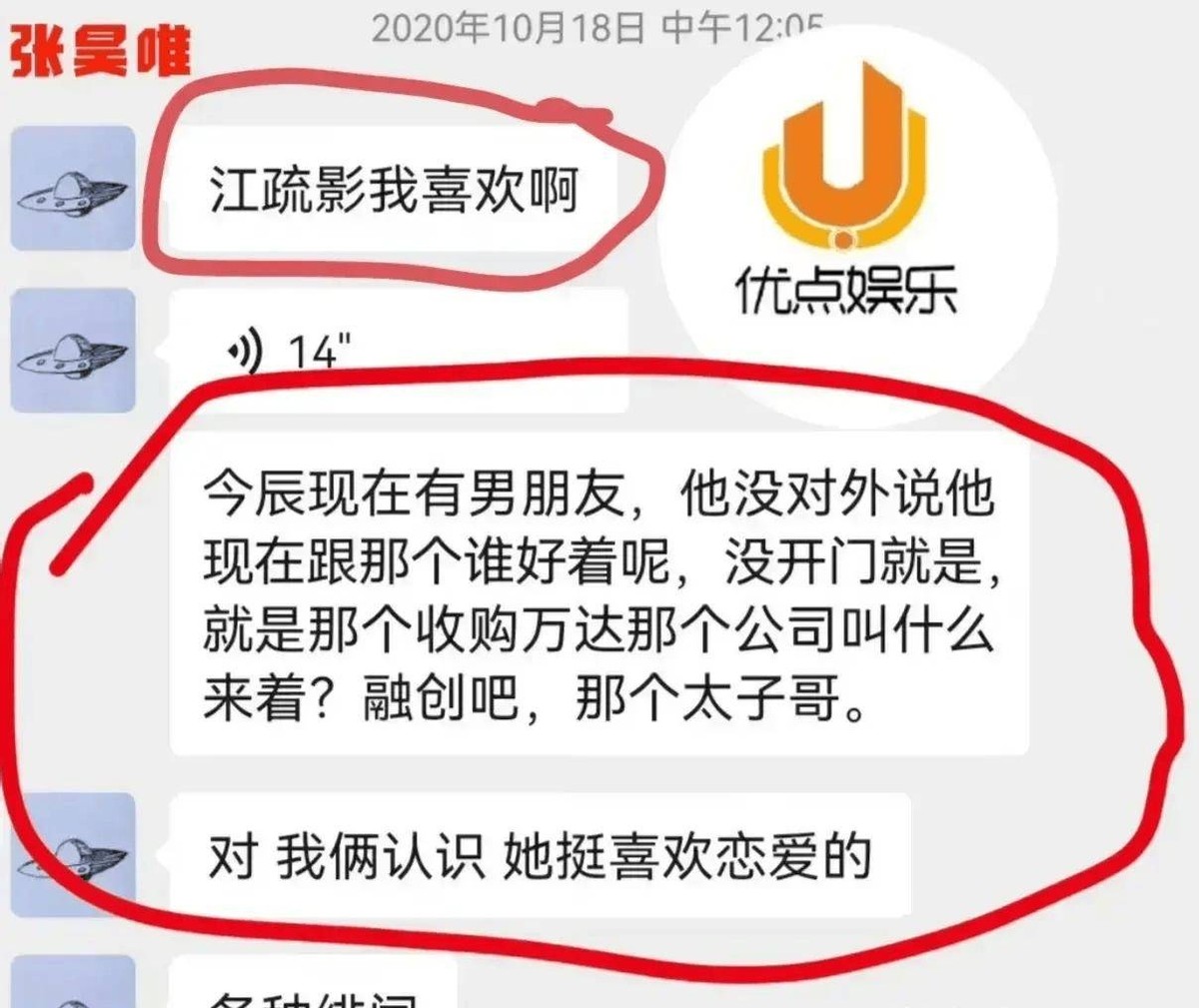 Zhang Haowei's scandal is not over yet, the scope is getting bigger and ...
