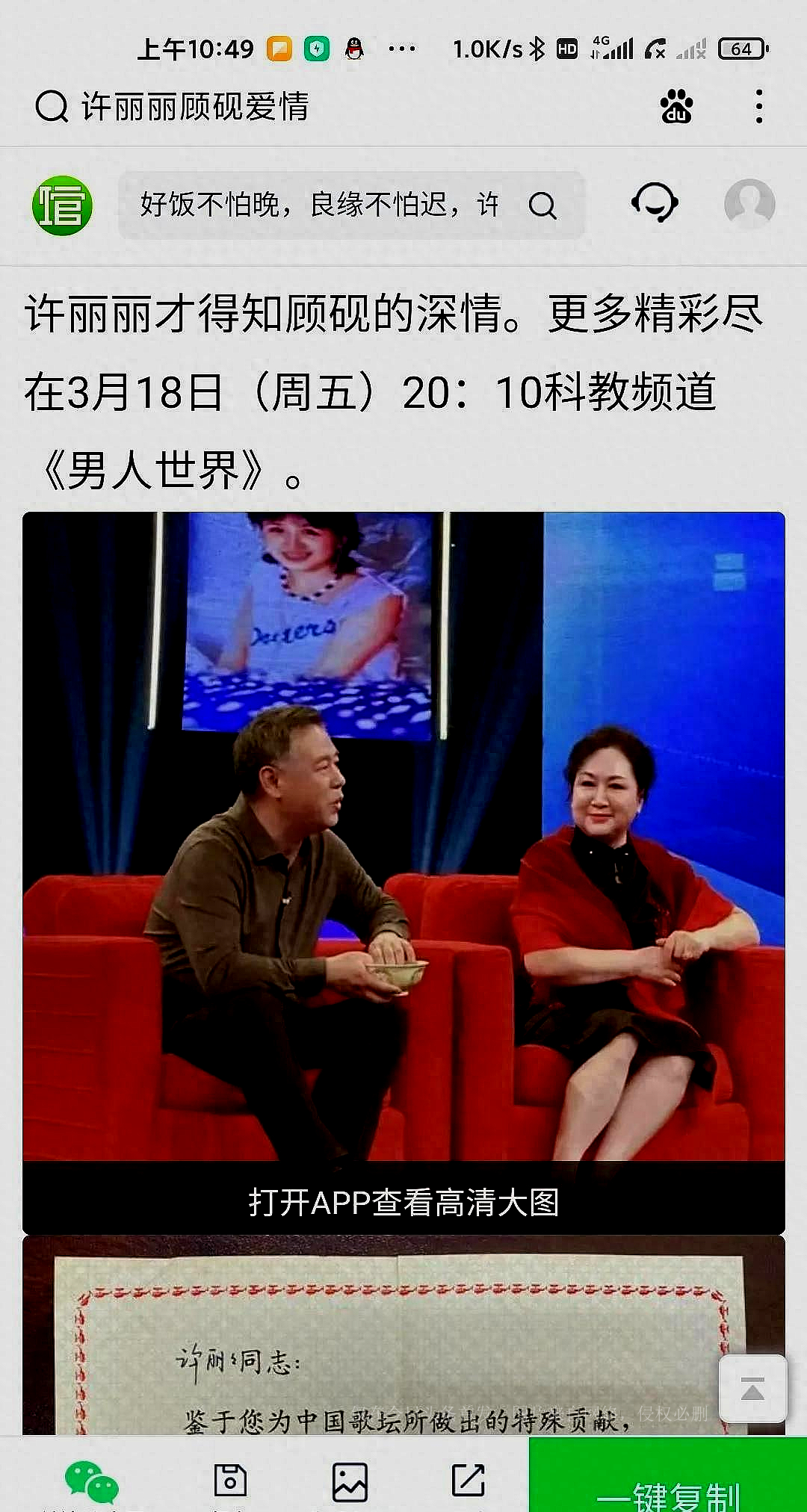 Xu Lili, a forgotten youth singing competition champion, how is her ...