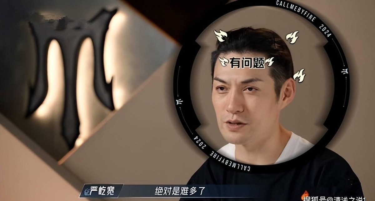 "Call Me by Fire Season 4" Wei Li-an becomes the fifth public dance of Wang Zhengliang's group ...