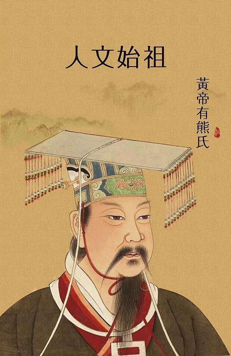 Huangdi, the ancestor of the Chinese nation: his legendary life from ...