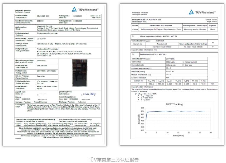 Setting an industry record, Jidian Photonics' 2.82m² perovskite module ...