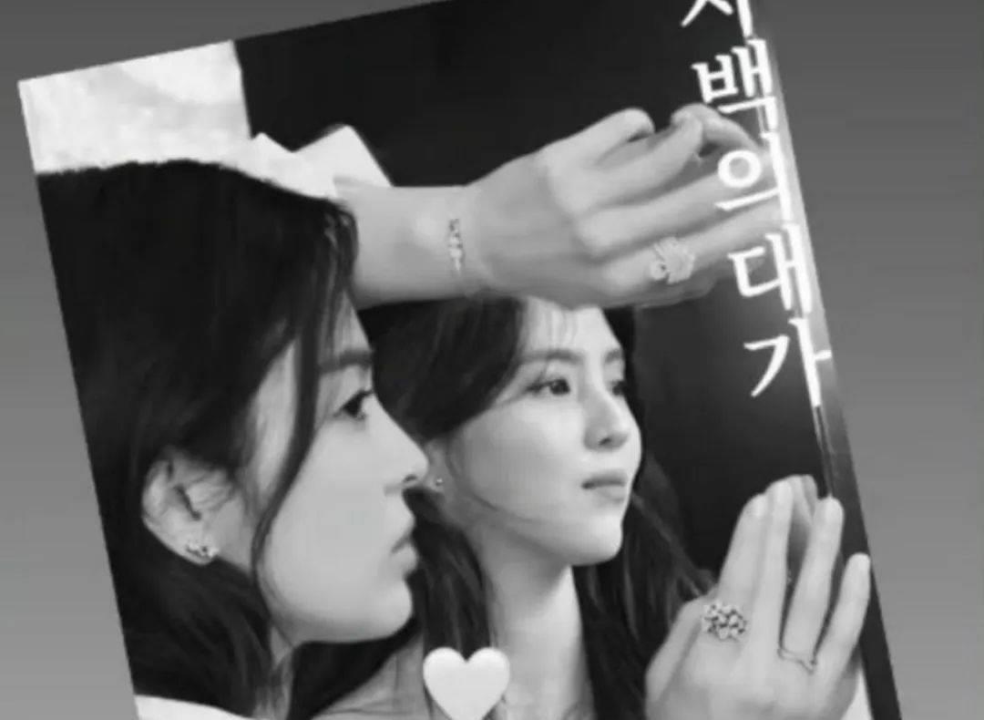 The truth about Han Su Hee's plastic surgery is revealed! Chaebol ...