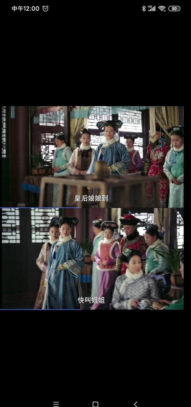 Ruyi's Royal Love in the Palace: Falling asleep in a meeting. If I were ...