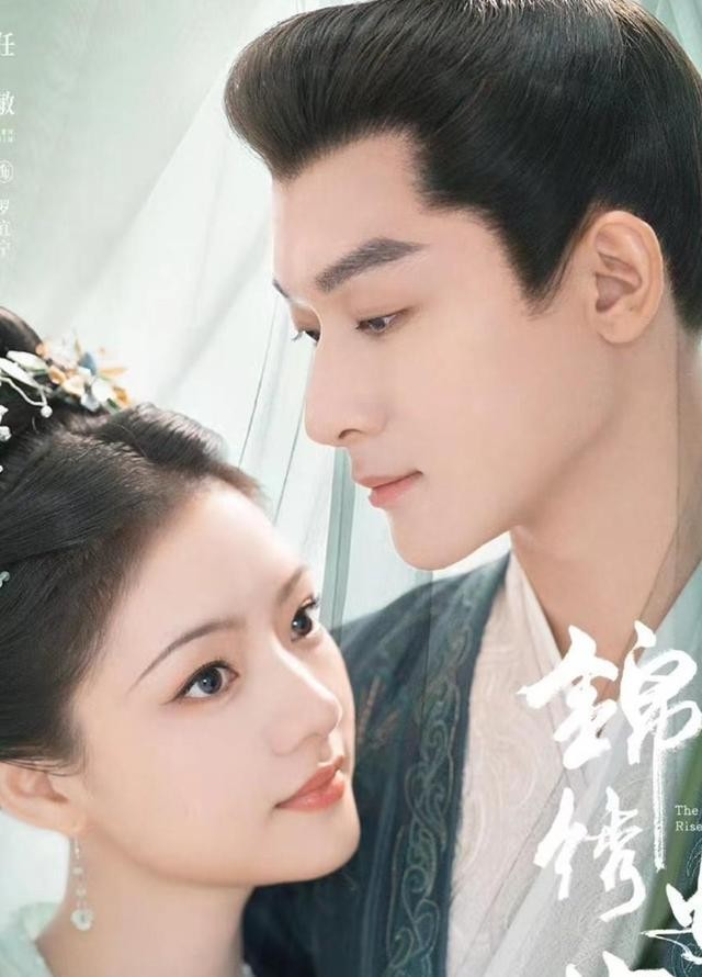 The ending of the four sisters of the Luo family in "Splendid Peace ...