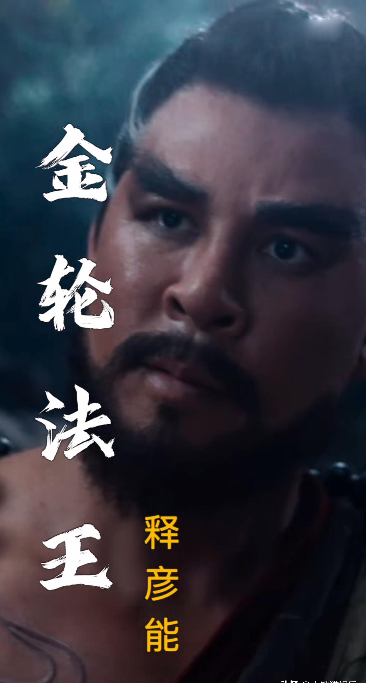 Another version of "The Legend of the Condor Heroes" is here! Guo Fu ...