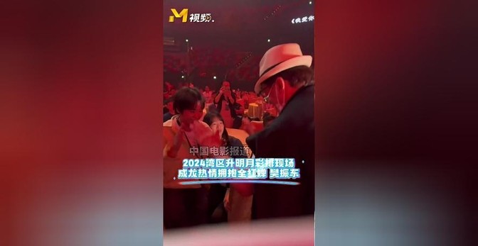 Star-chasing scene at Bay Area concert! Big stars become fans? Cross ...