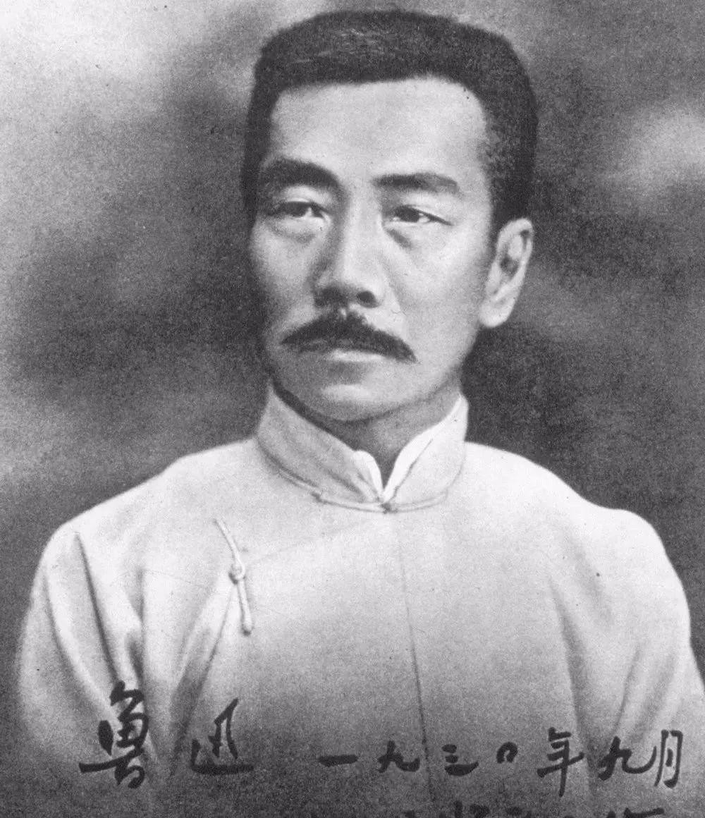 "One is a jujube tree, the other is also a jujube tree", why did Lu Xun ...