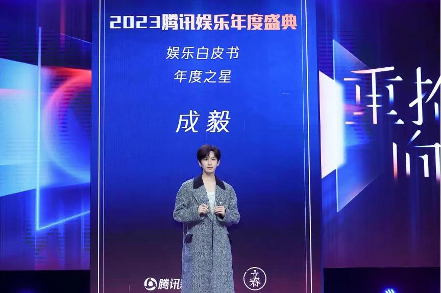 "Tencent Entertainment White Paper" released, announcing the 2023 ...