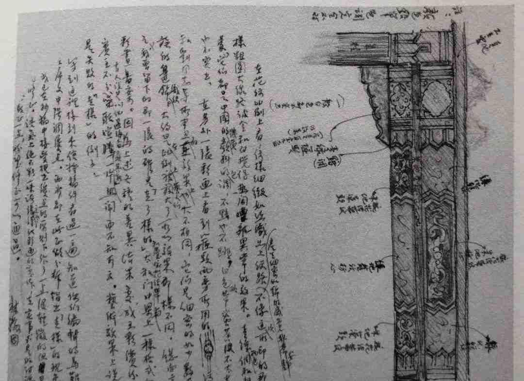 Penn awarded Lin Huiyin a posthumous degree in architecture. She was ...