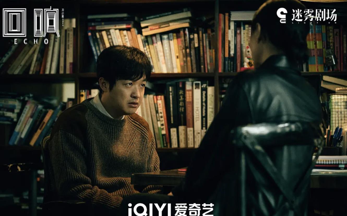 The suspenseful new drama "Echo" starts tonight! Director Feng Xiaogang, the finale of 12 ...