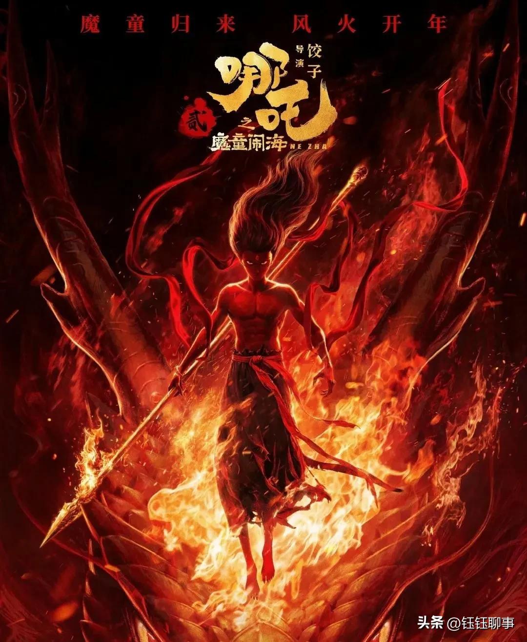 "Nezha 2" swept Hong Kong, creating a box office legend? Can it really ...