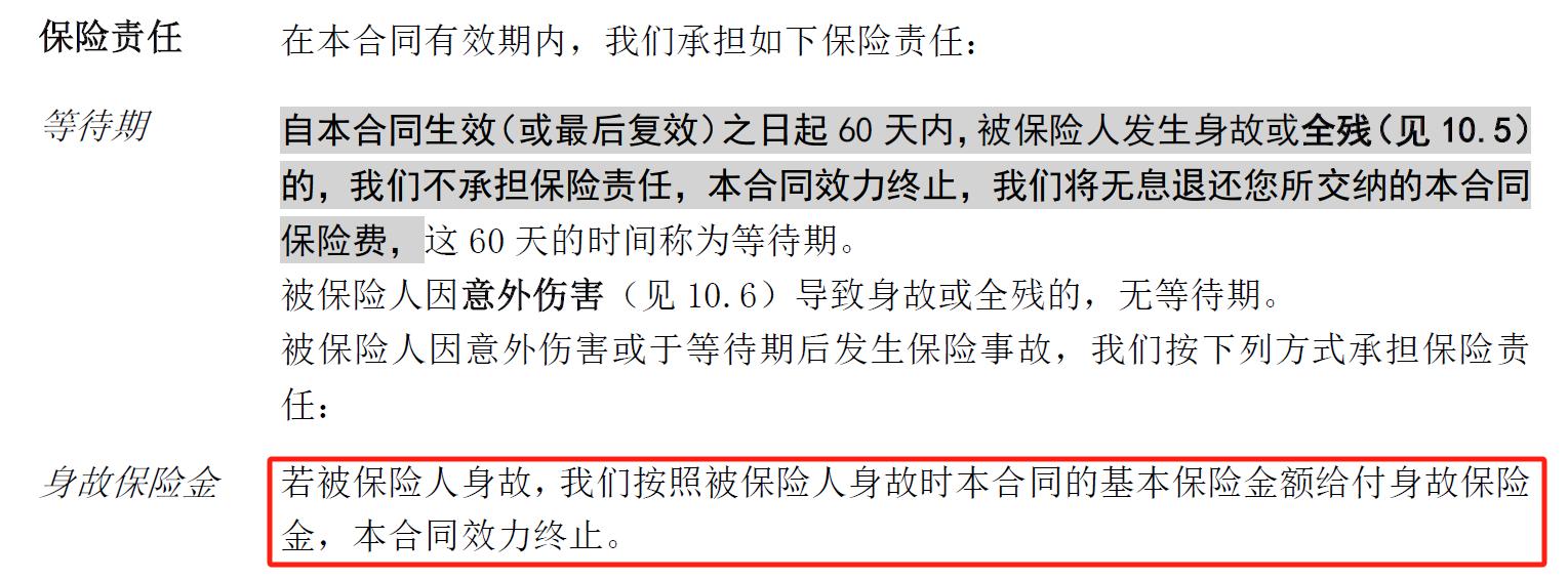 Chinese Google Engineer Beats SI Wife: How to Pay Insurance ...