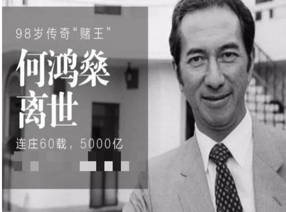 It turns out that the Fok family is the largest shareholder of Macau ...