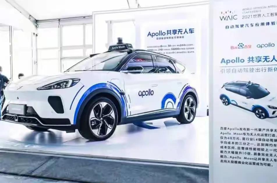 A big earthquake in the field of autonomous driving! LuoBo Technology ...