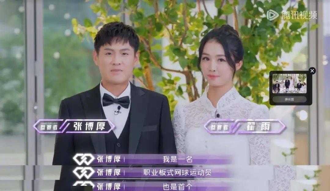 If you want to break up, just say it, there's no need to scold you... - iMedia