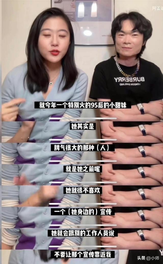 "Sweet girl" Tian Xiwei is ruthless in criticizing people: Are the hot ...