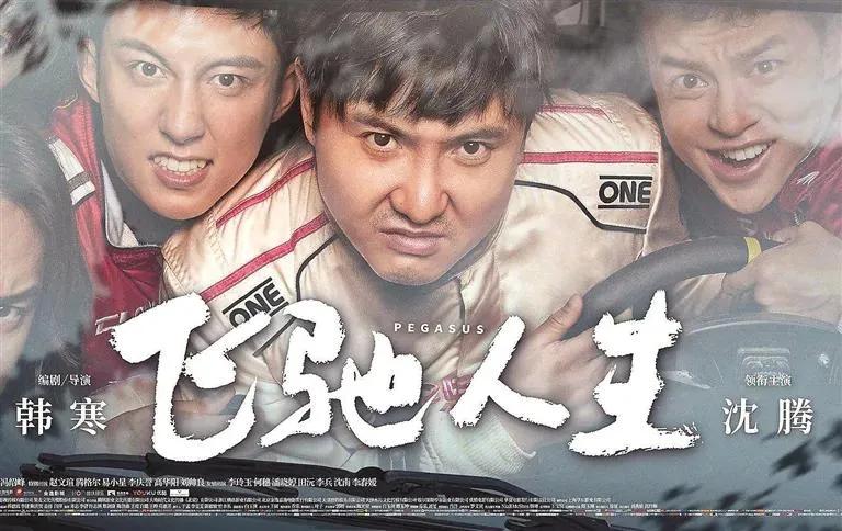 Thoughts after watching "Flying Life" - iMedia