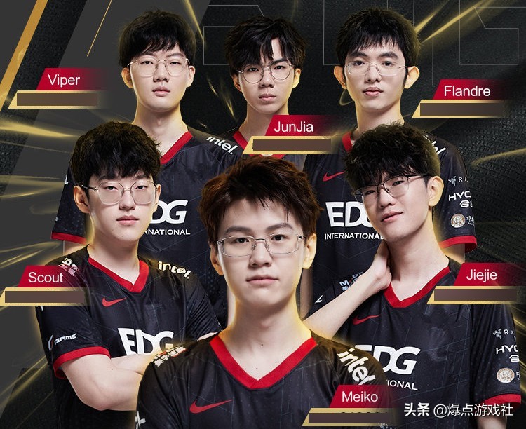 感慨！EDG全體「跳槽」，玩家曬出S6時期遠古訂閱截圖，瞬間淚目 - 頭條匯