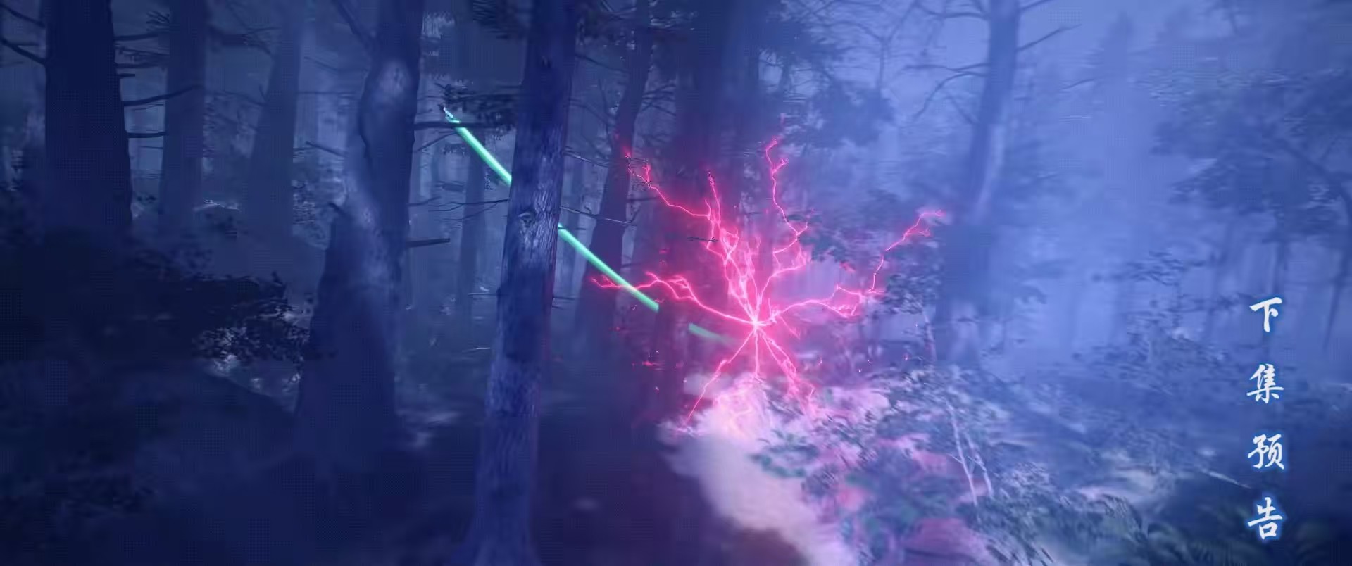 Fights Break Sphere: Qing Lin returns in a high profile, Zi Yan is ...