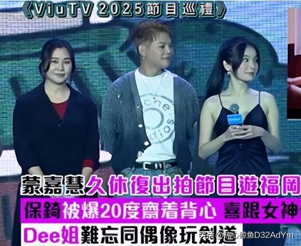 Yoyo Mung made her comeback at an event, responded to rumors of ...