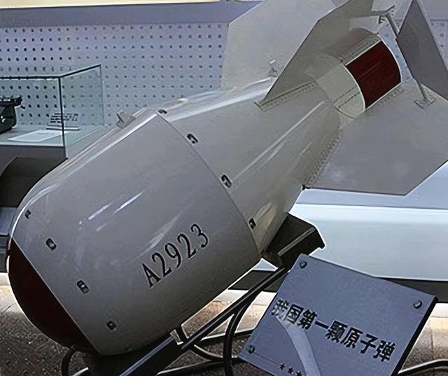 The "two bombs" you know may be completely wrong! If they are not ...