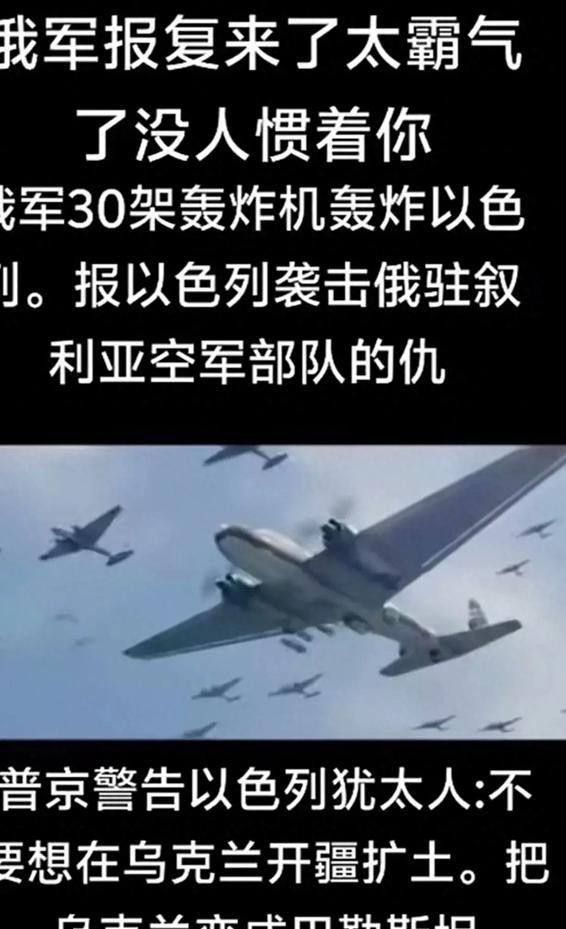 The Jewish Uman dance awakened the Ukrainian soldiers. The soldiers ...