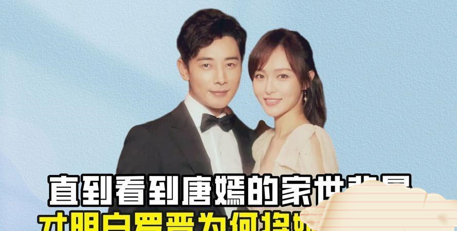 Tang Yan: If he hadn't abandoned me, I wouldn't have married the mediocre Luo Jin - iMedia