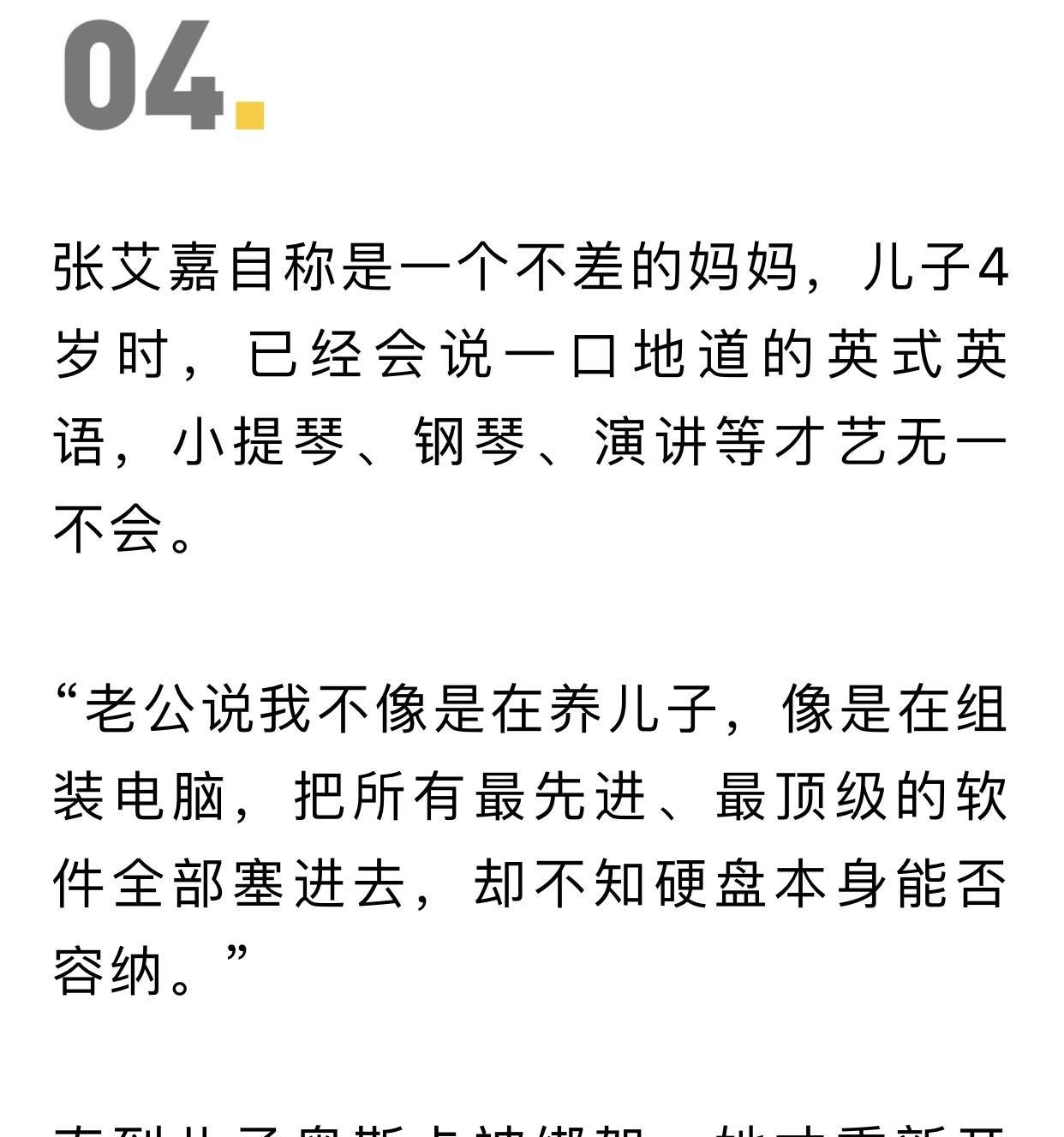 Luo Dayou was crazy about her, Li Zongsheng cried for her, he gave ...