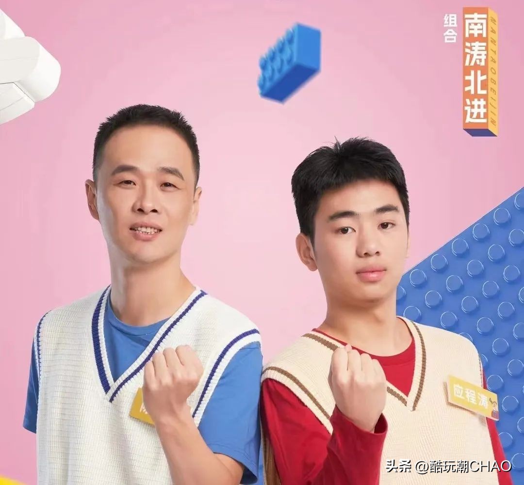 Interview with the champions of the second season of China's "LEGO ...