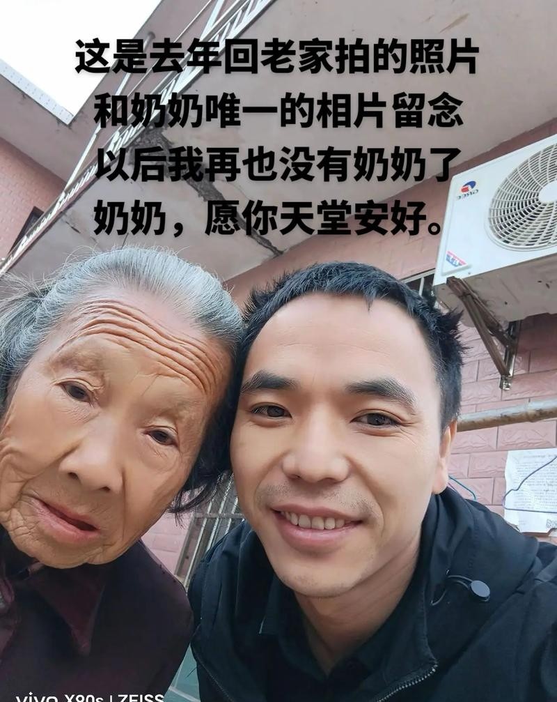 "Winter Melon Beauty", the first generation of Leng Qingqiu ~ Zhou ...