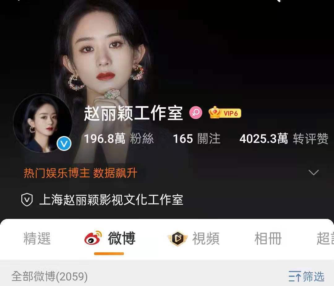 Fu Yiwei: The truth about celebrity life revealed! Why did the goddess go to the road of self ...