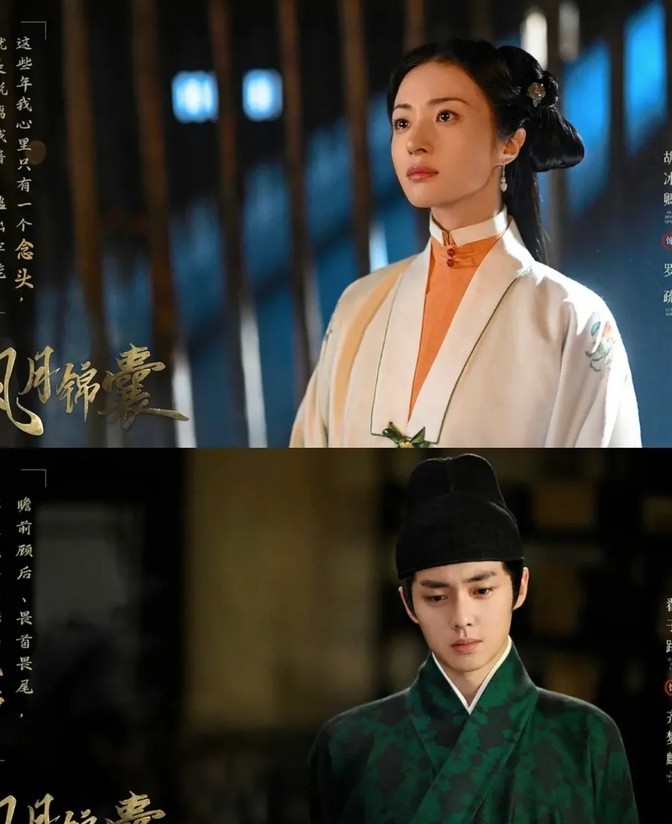 The detective travels back to the Ming Dynasty! Three episodes, one case! CCTV strongly ...