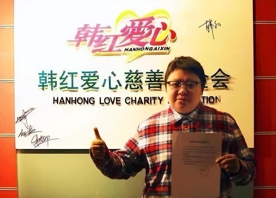 Han Hong: The thorns and flowers on the road of charity - iMedia