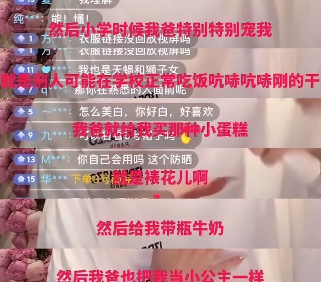 The value of Ye Ke's "Ke Xue" continues to rise. She made wild remarks ...