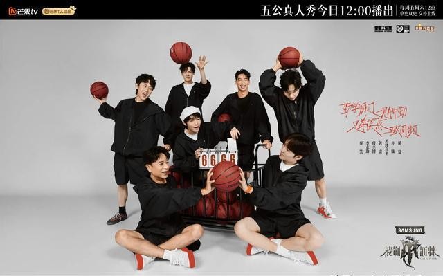 The poster of the Five Dukes Overcoming All Obstacles shows that the ...