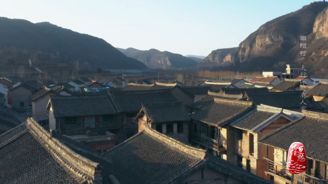 Nanyang Village, Jincheng, Shanxi - iNEWS